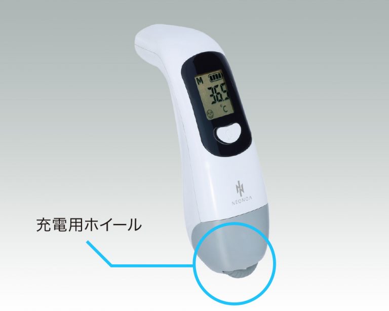 非接触型体温計 ミドリ安全のメディカル関連商品